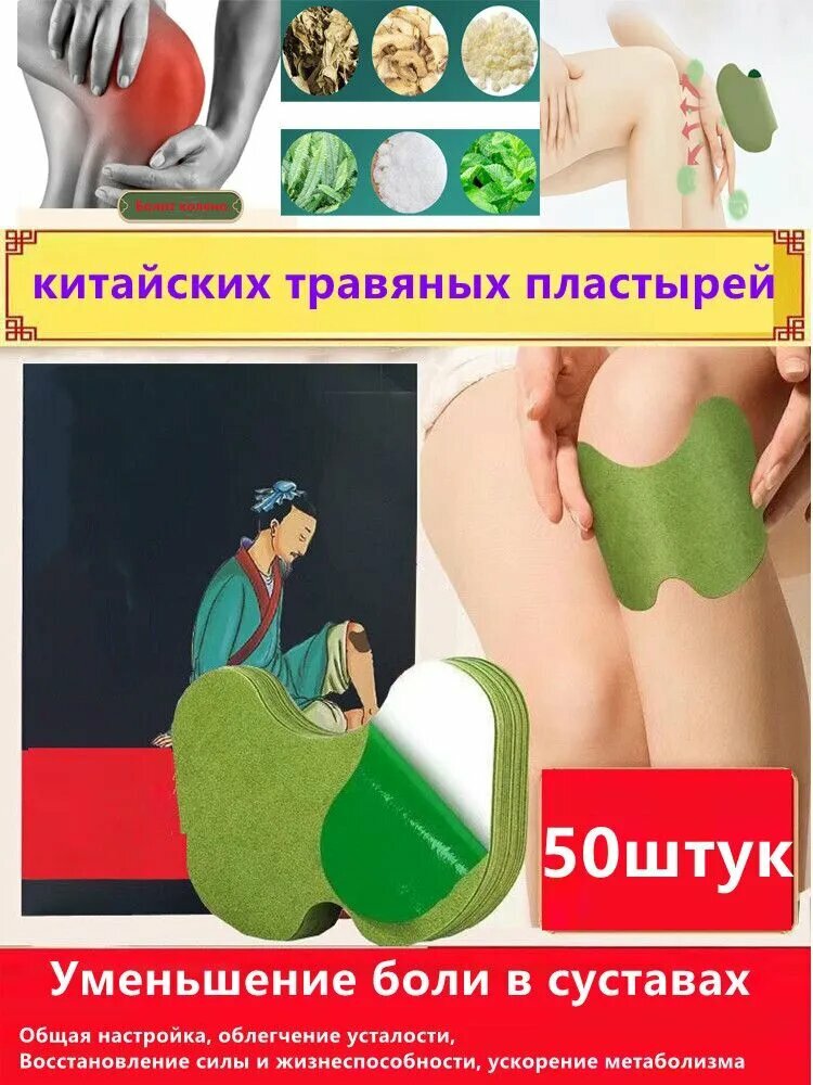 SKOANBE Компрессионная повязка