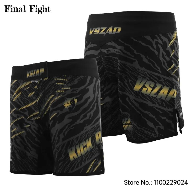 Трусы боксерские