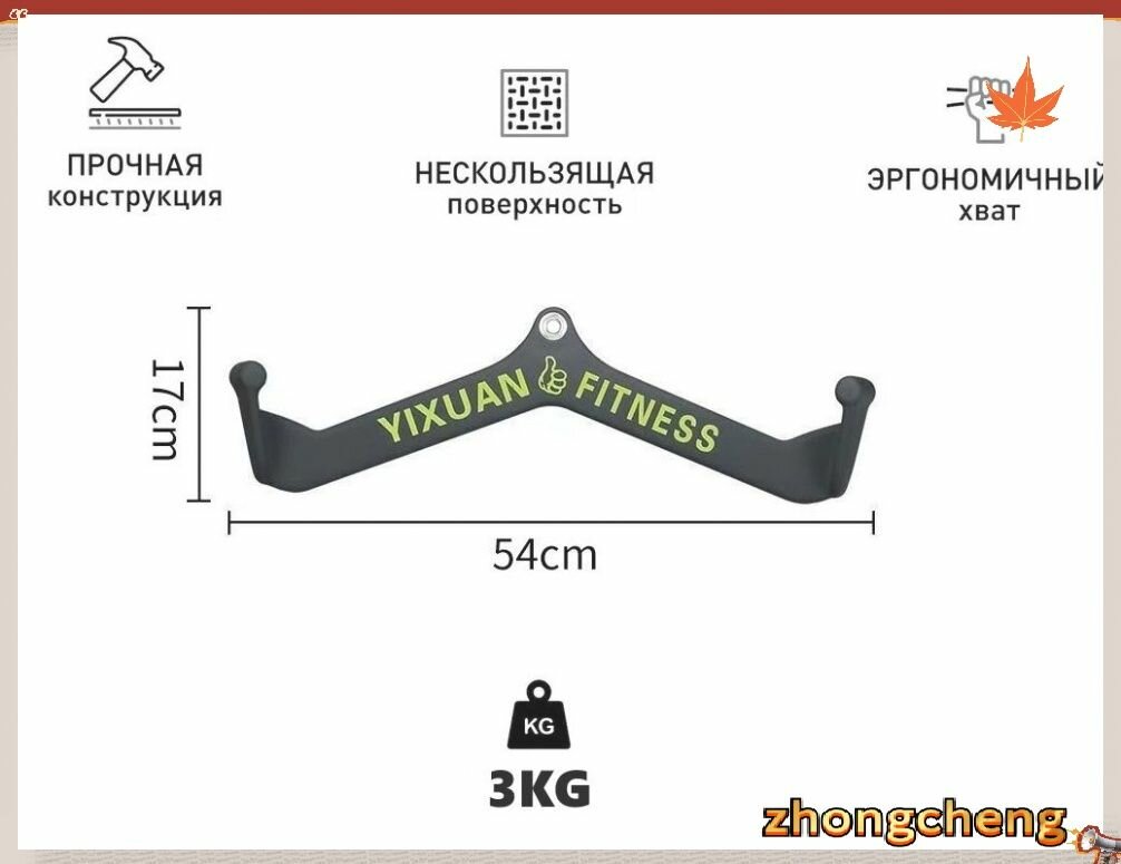 Валик для тренажера
