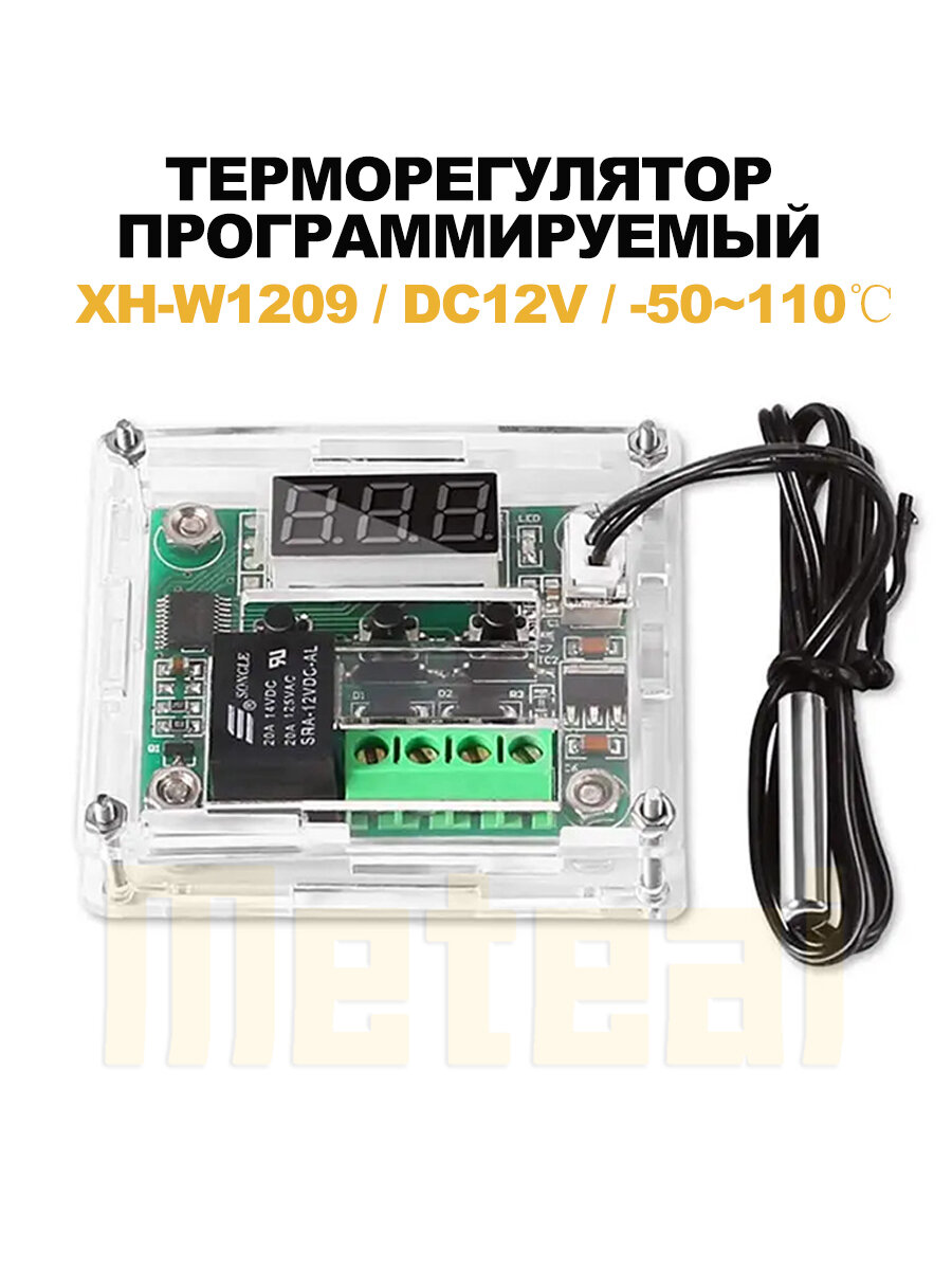 Meteai Терморегулятор/термостат Для инфракрасного отопления, Для систем обогрева грунта, темно-зеленый