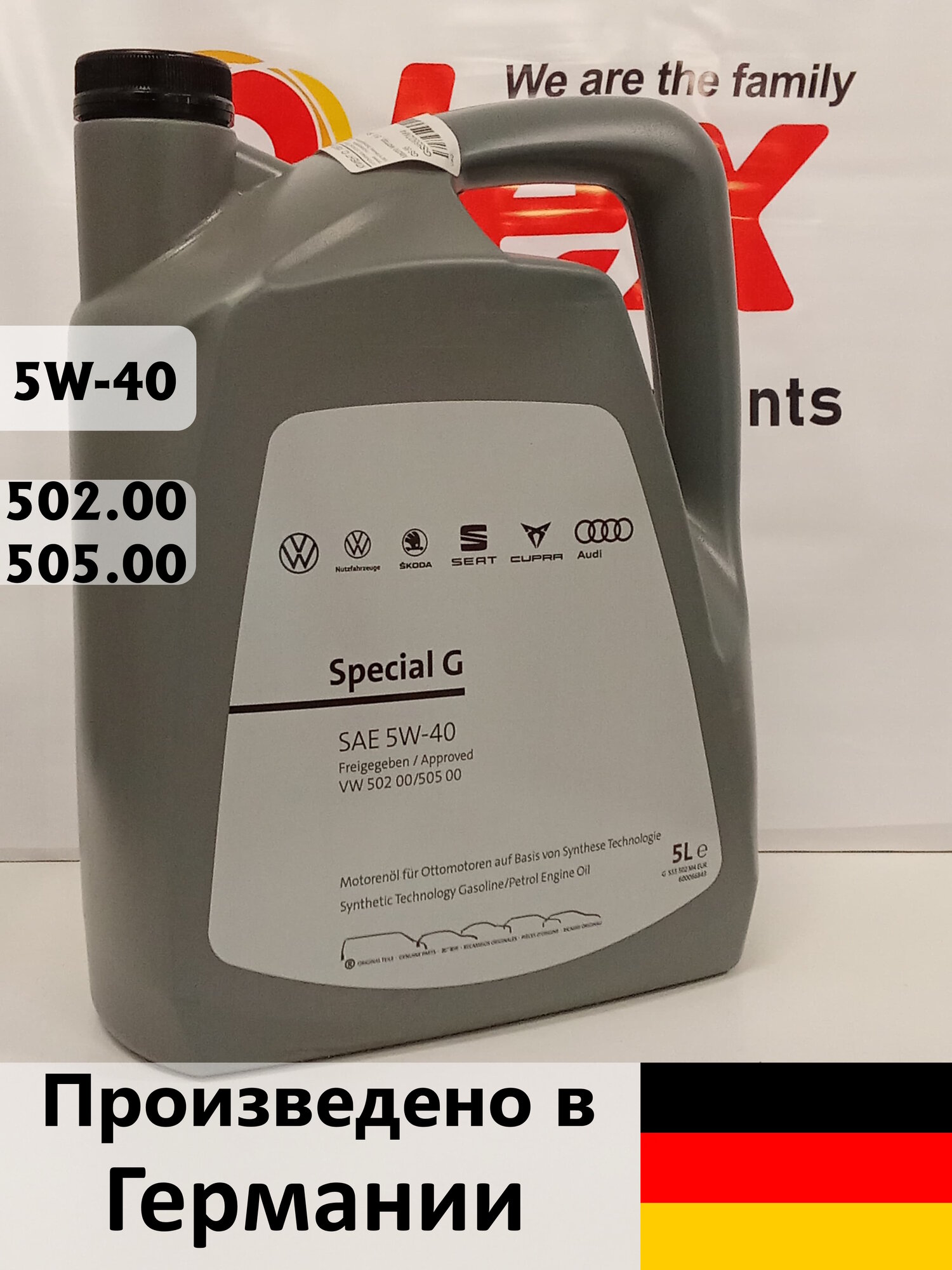 Масло моторное VAG Special G 5W-40, VW502.00 / 505.00 (5л) GS55502M4 (Германия)