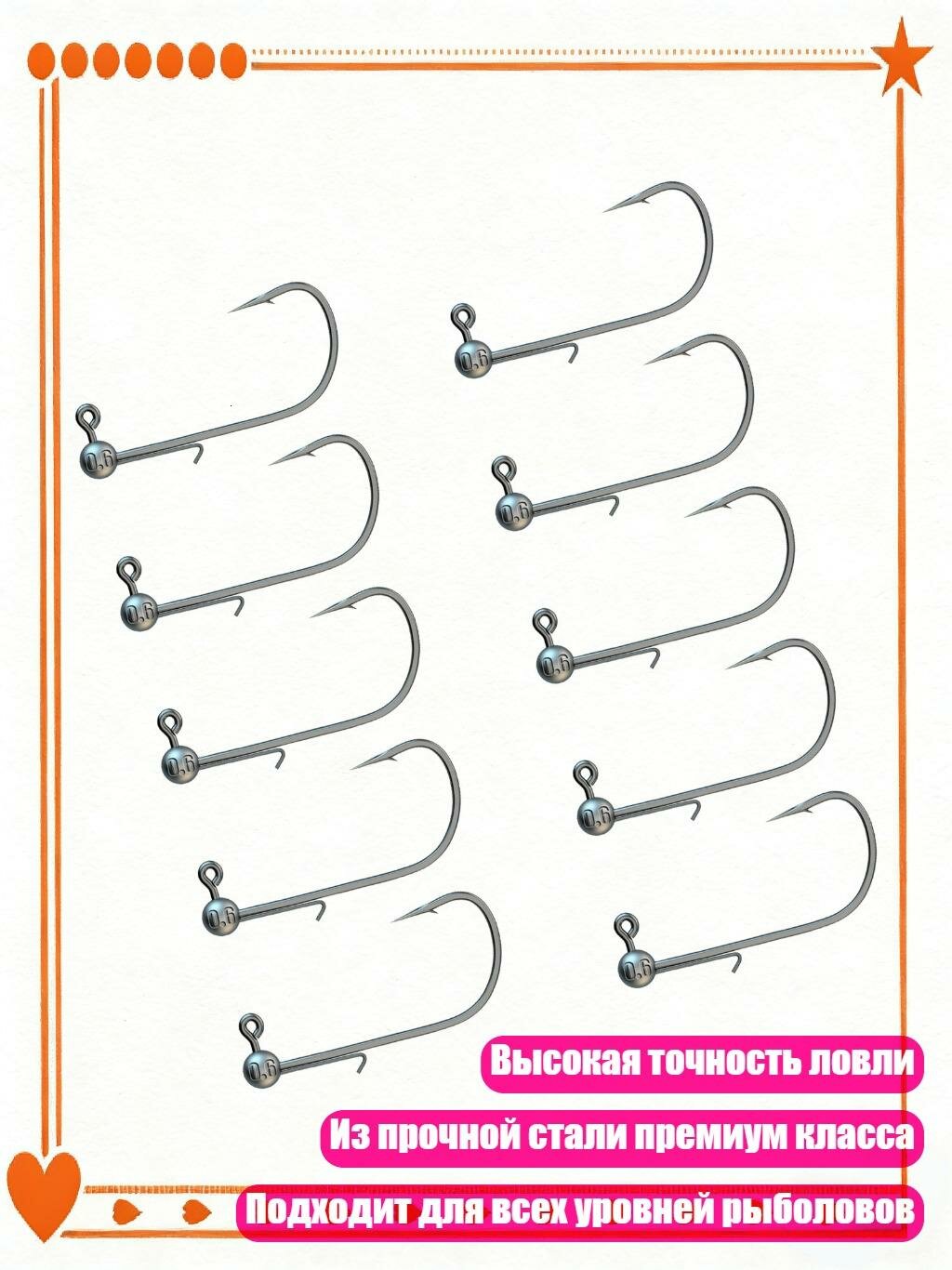 Металлические рыболовные крючки для форели, 10 шт, 0.6g2 0