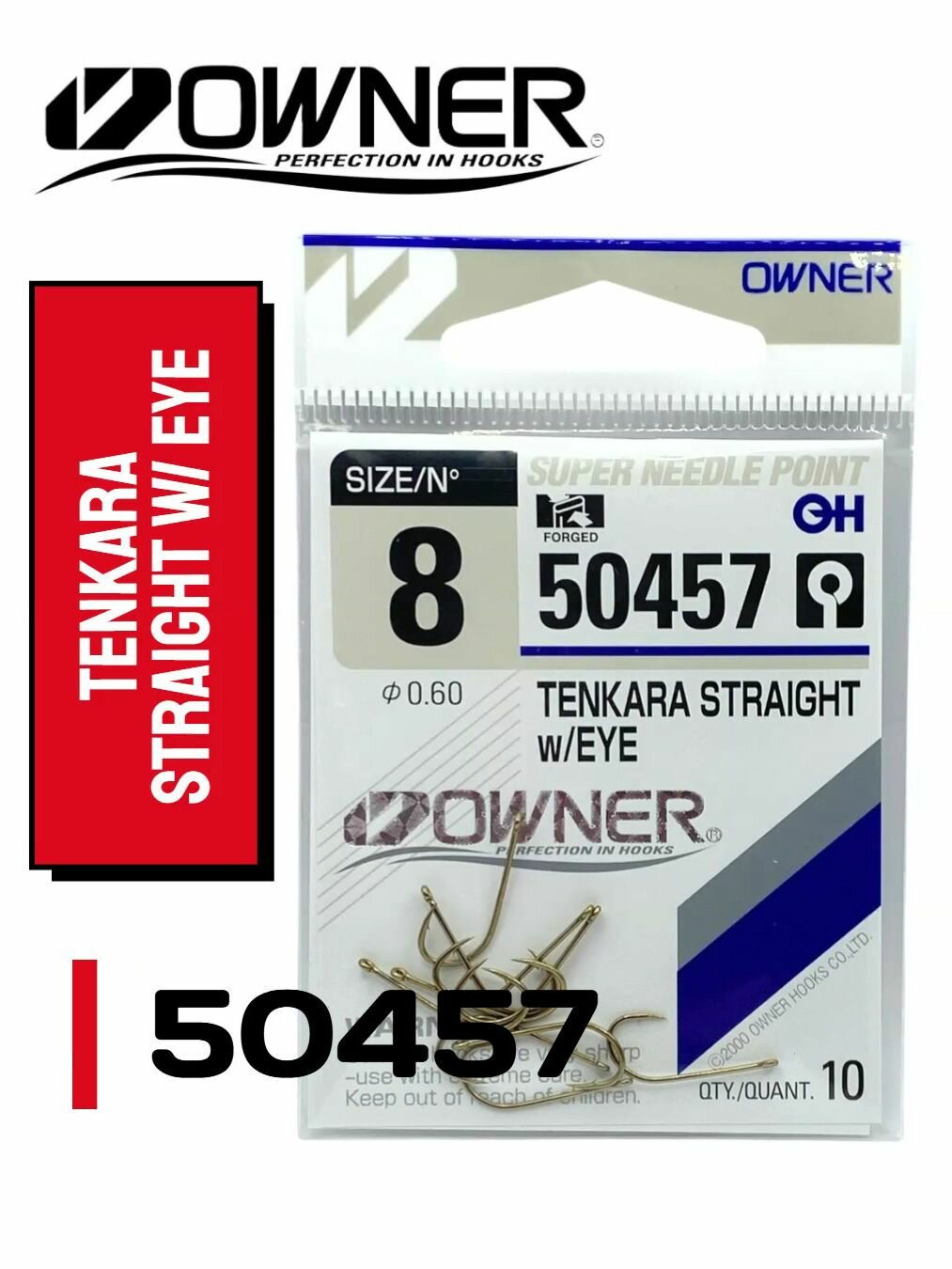 Крючок рыболовный Owner 50457 Tenkara Straight w/EYE № 8 коричневый (BROWN)