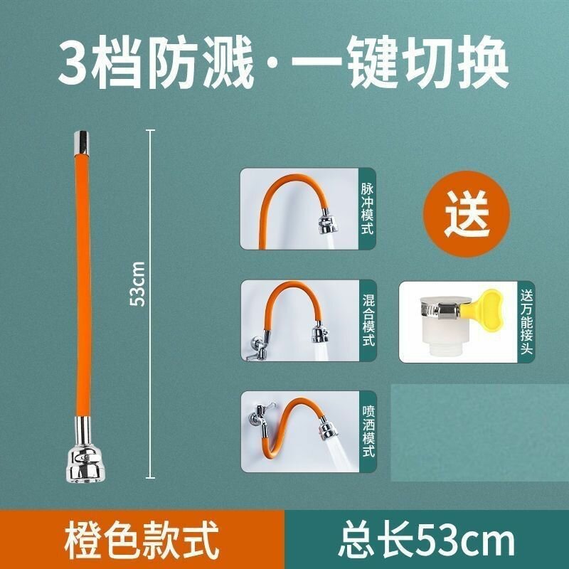 Удлинитель для смесителя раковины, длинная водонепроницаемая насадка, удлинитель для смесителя в ванной, универсальный экспорт