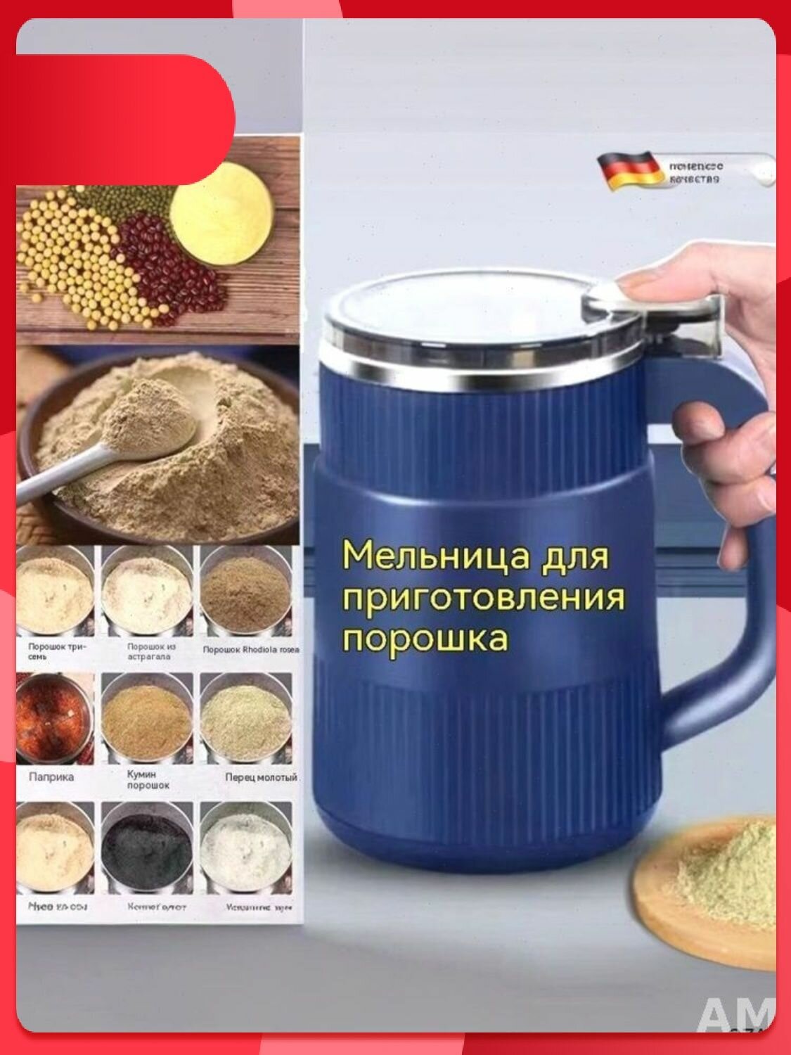 Электрическая мельница для помола Мощный универсальный измельчитель для кофе, специй, орехов, зерна и лекарственных трав-liu1978