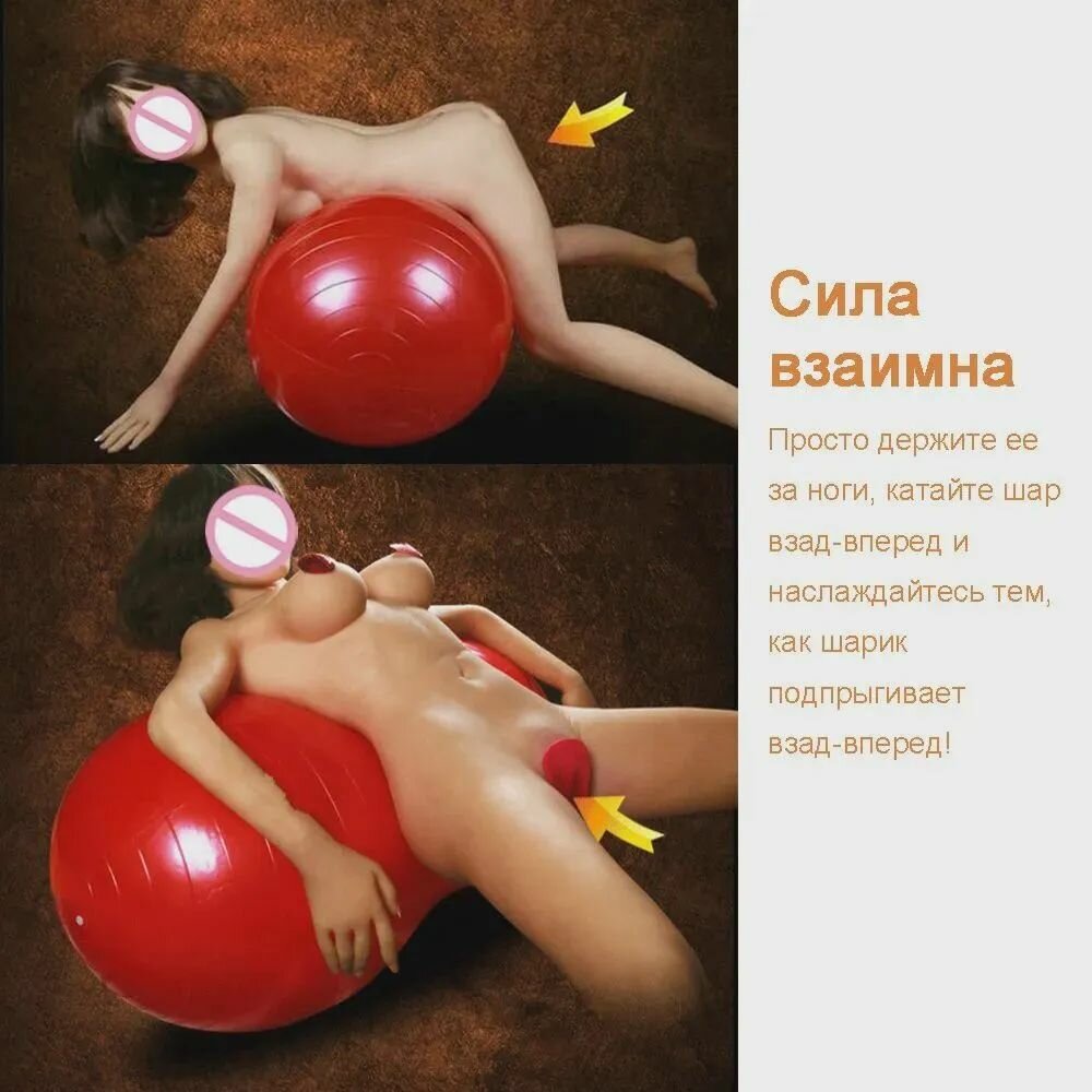 Подушка для секса; Для точки g; красный