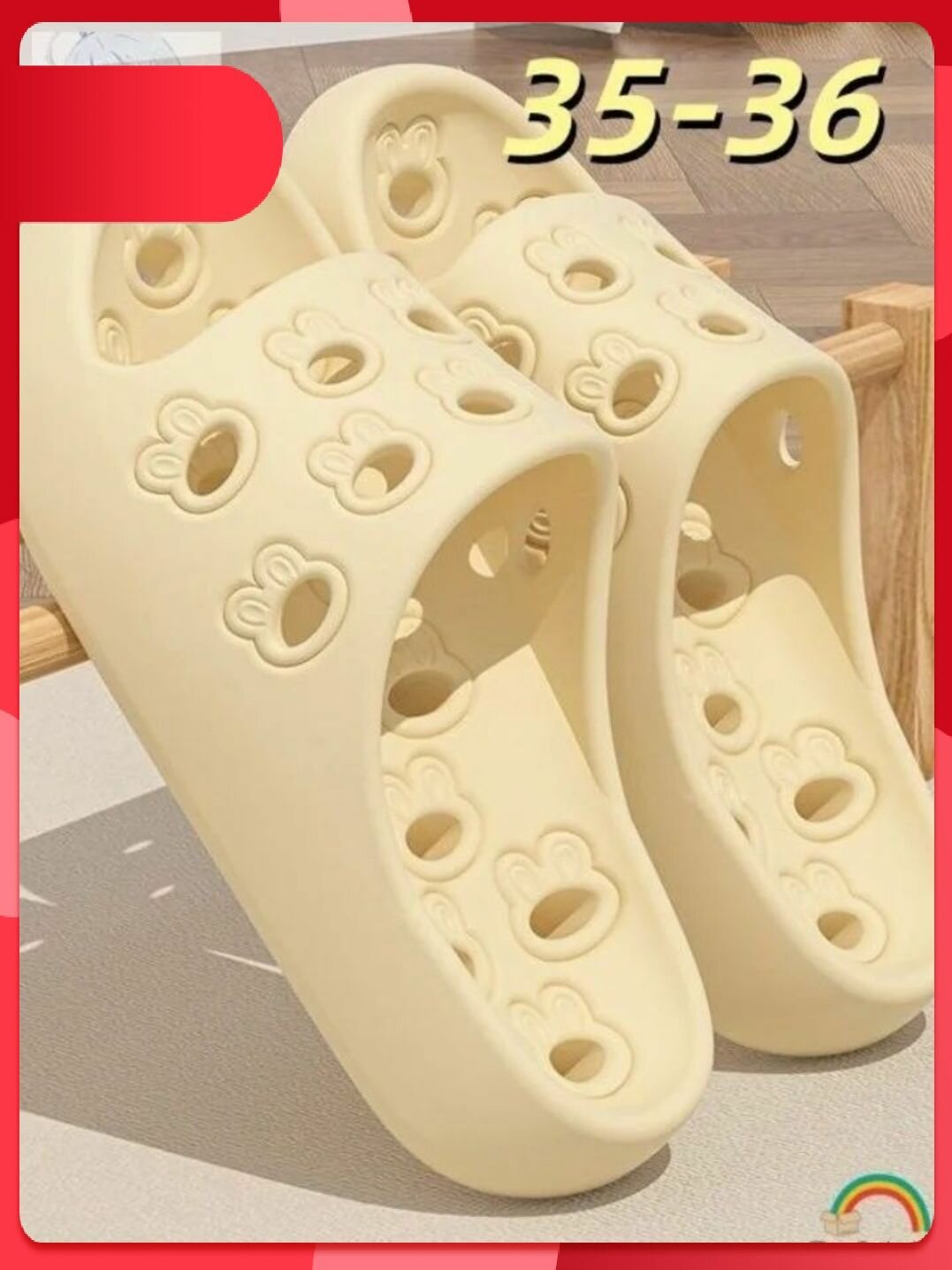 Тапочки для ванной с дренажными отверстиями нескользящие