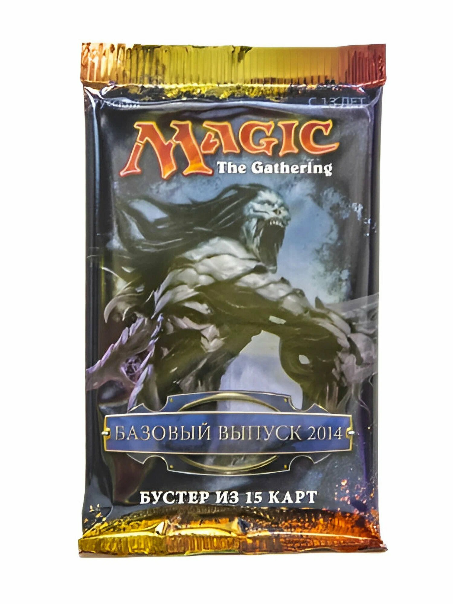 Magic The Gathering: Бустер MTG издания M14 на русском языке