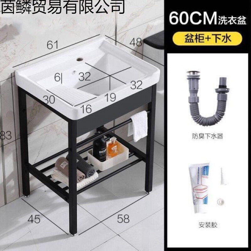 Керамическая раковина для стирки с подставкой из нержавеющей стали, умывальник с ребристой доской для стирки, сверхглубокая раковина для стирки для балкона.