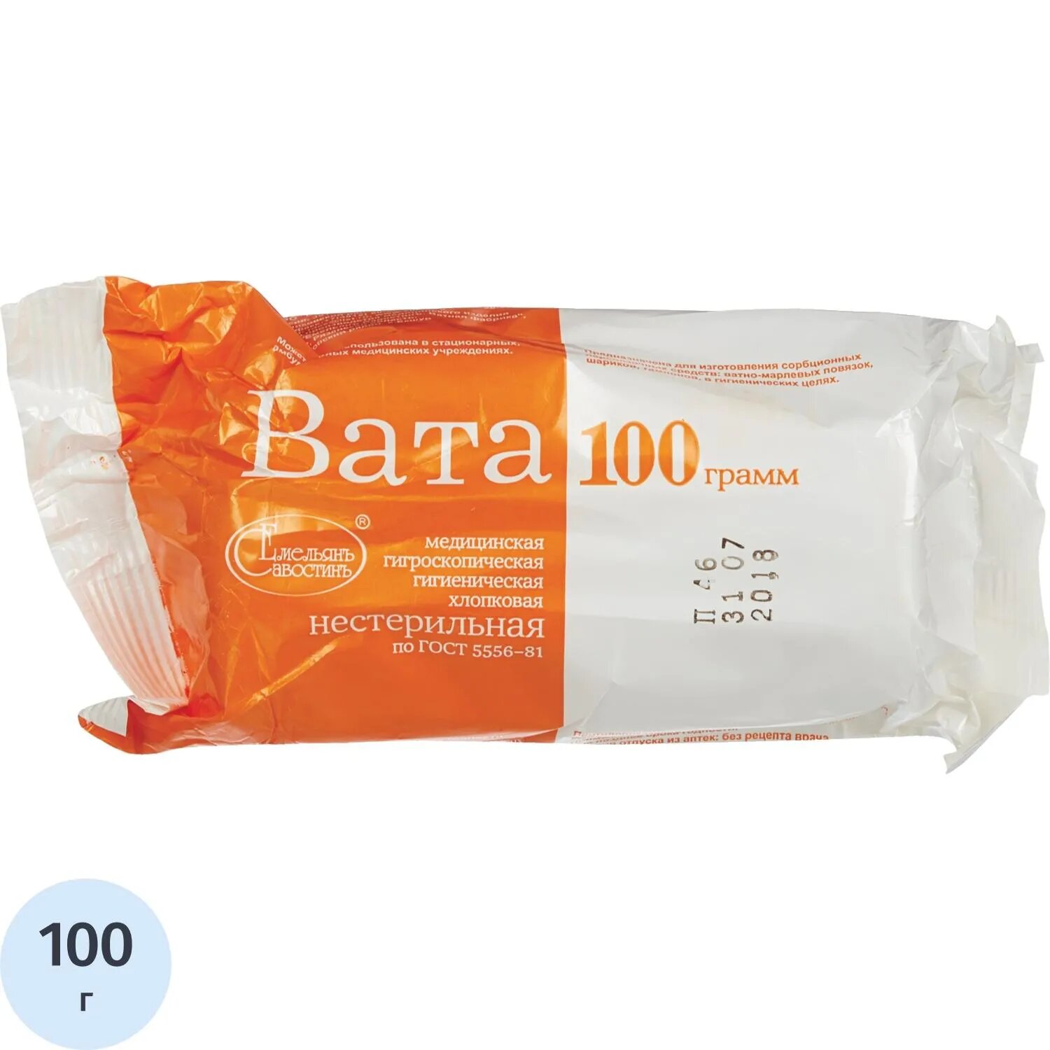 Перевяз. ср-ва Вата гигиен. нестер. 100г Емельянъ Савостинъ ШК0140