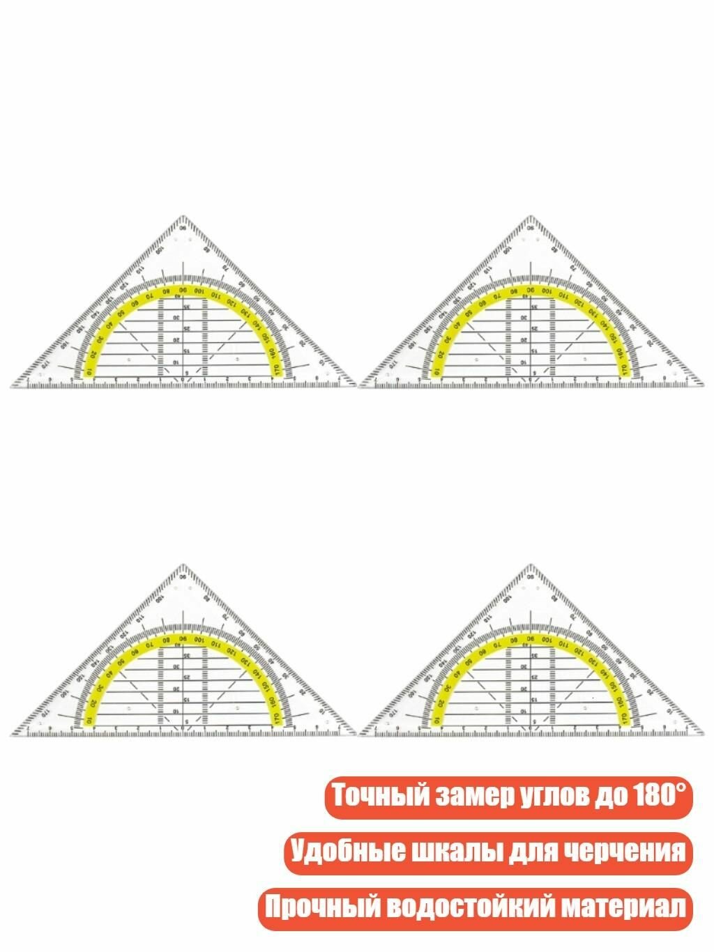 Угольник с транспортиром 2 в 1, Модель B