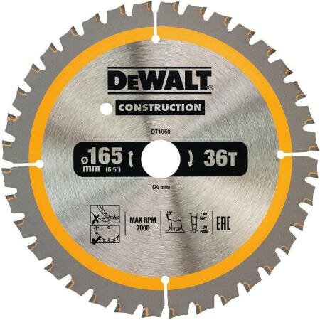 Пильн. диск CONSTRUCTION п/дер. с гвоздями 165/20 36 FTG +3° DeWalt, шт