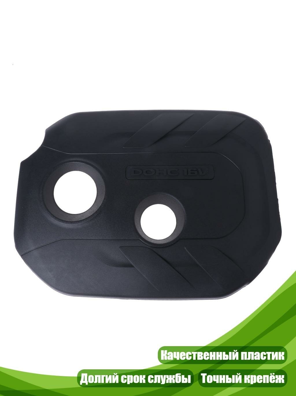 Пластиковая защитная крышка двигателя для Creta ix25 2.0L 2011-2014, Черный