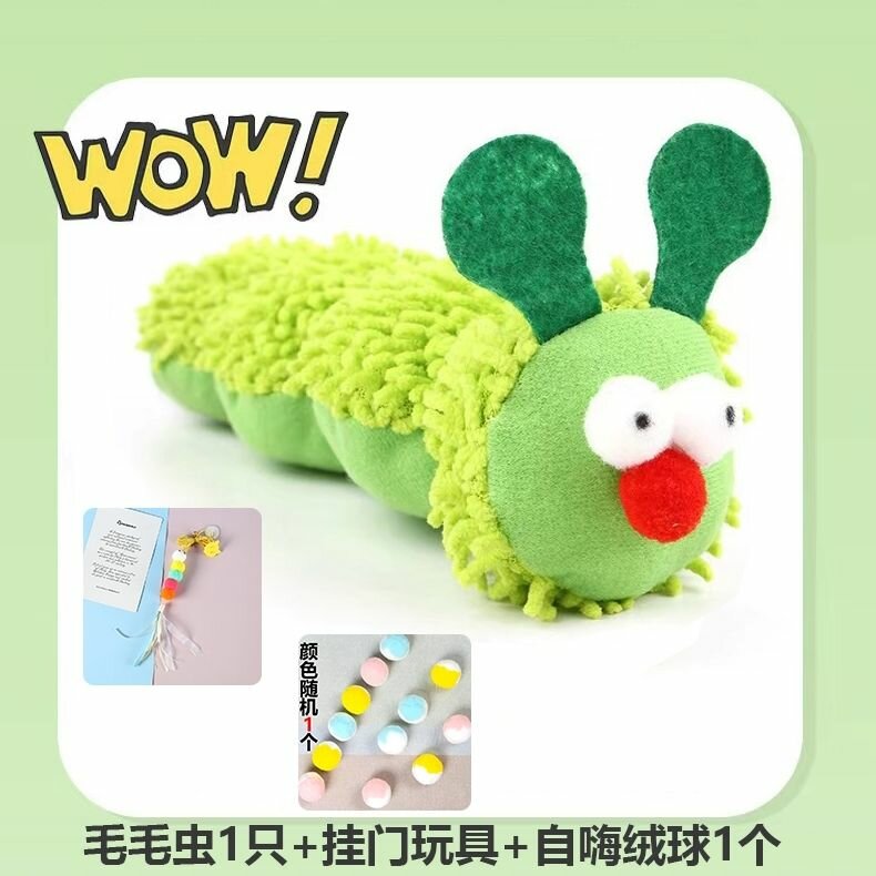 Игрушка для кошек, мятная гусеница, плюшевая игрушка, подушка с желчным фруктом, саморазвлечение, магическая игрушка для кошек