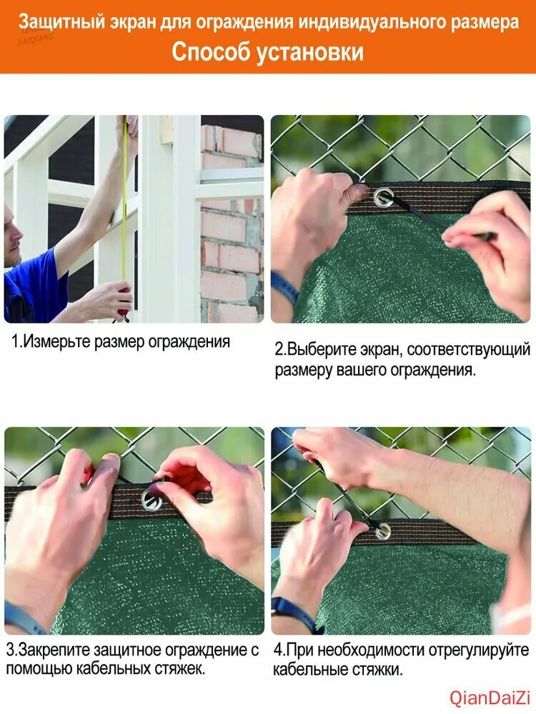 Лента для забора, Лента для забораЛента для забораЛента для забора