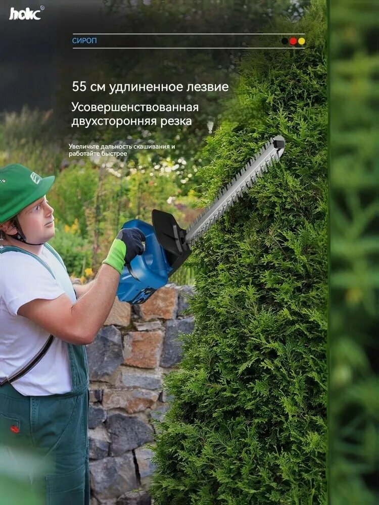 KNOW EASY-Кусторез — фото 1