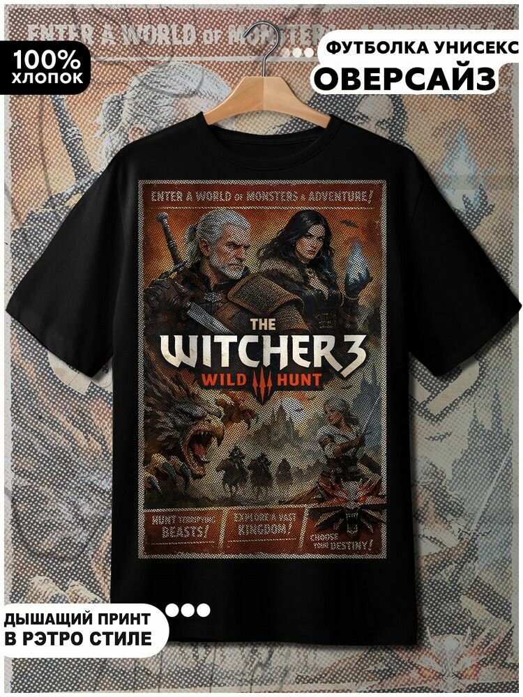 Футболка Ретро