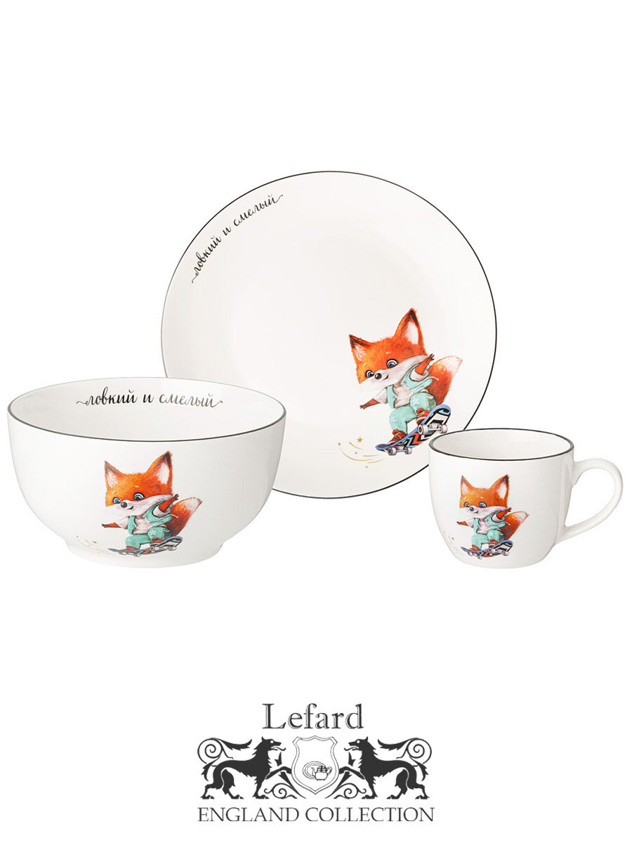 Набор детской посуды Lefard Наша Радость Ловкий и Смелый 3 предмета