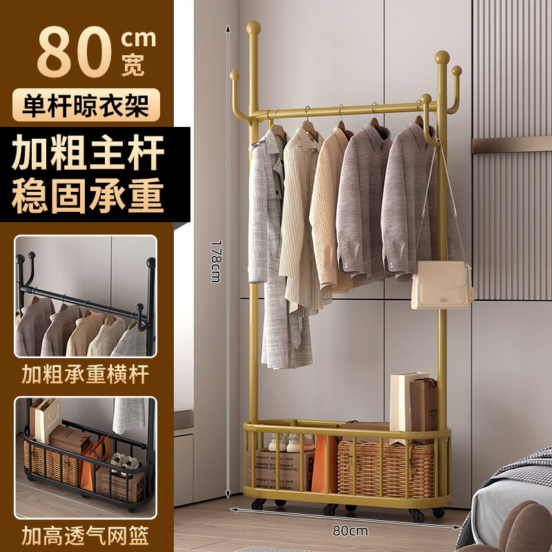Домашняя простая напольная вешалка для одежды в спальне, многофункциональная вешалка для пальто, передвижная прикроватная вешалка для одежды