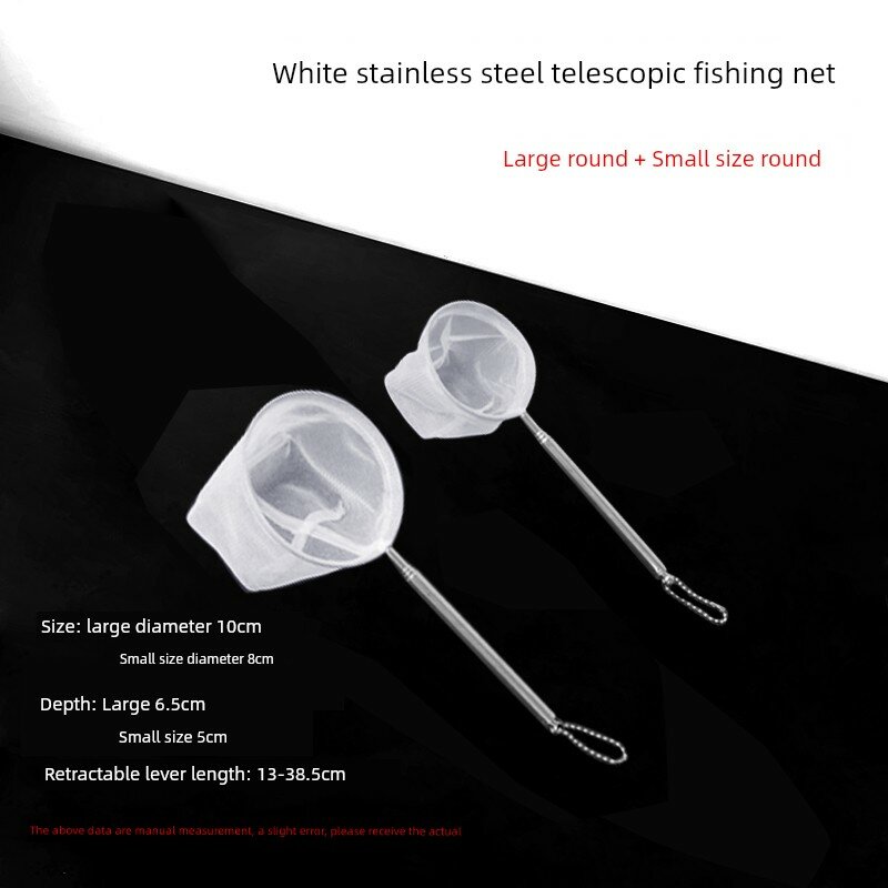 Сетка для ловли рыбы из нержавеющей стали, выдвижная, для аквариумов, маленькая 3D-сетка, плотная сетка для тропических