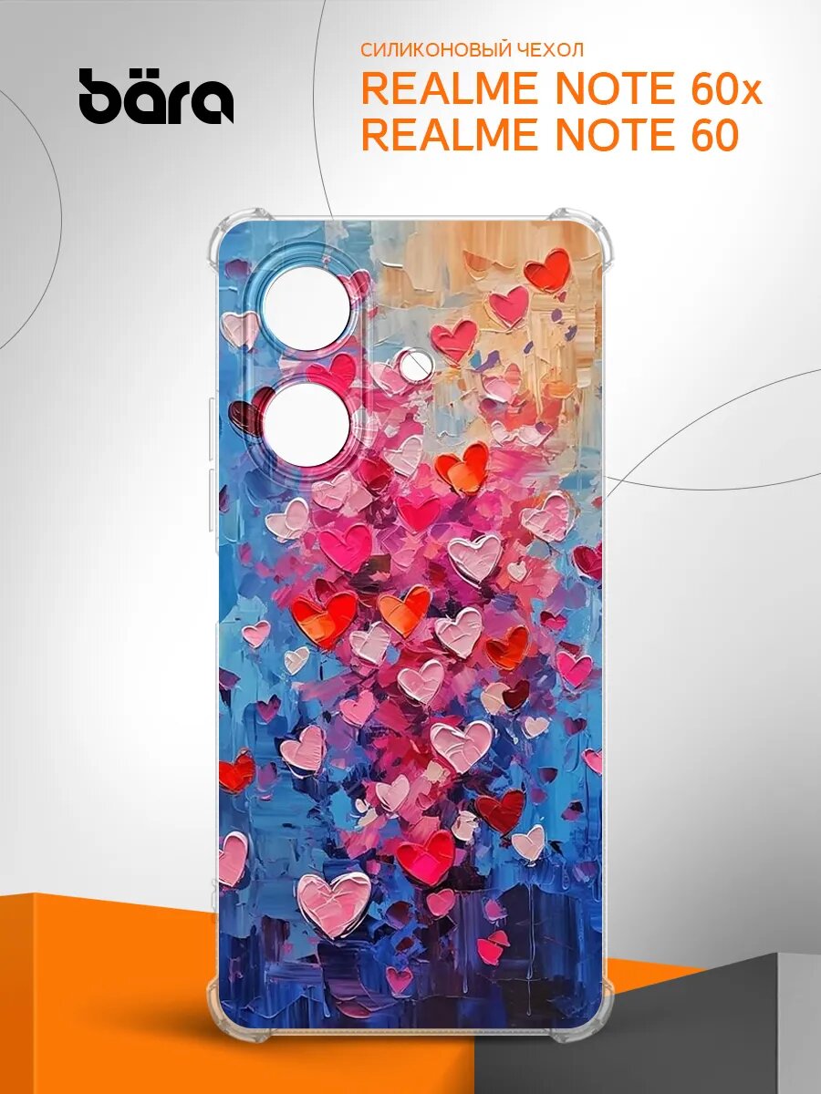Чехол на Realme Note 60x/Note 60 защитный, силиконовый с принтом