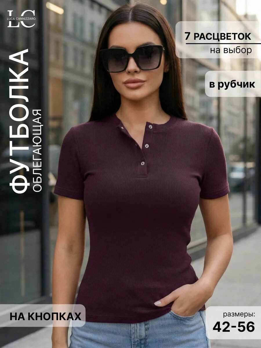 Футболка 2025