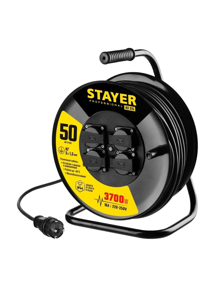 Силовой удлинитель на катушке STAYER PRO-315 55077-50_z01, 3 x 1.5 50 м, 3700 Вт