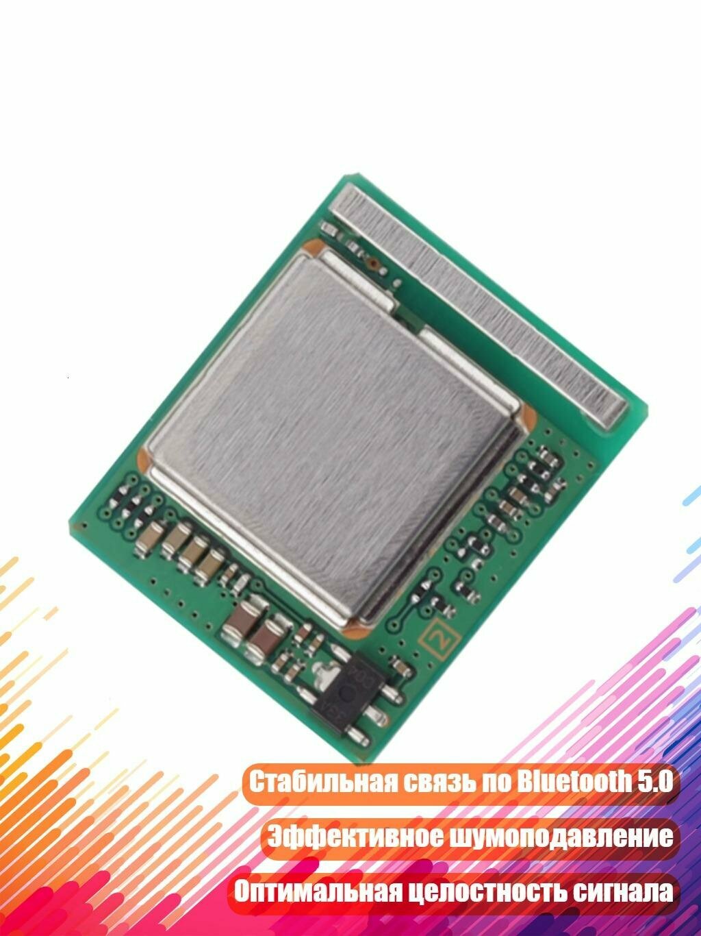 Радиомодуль Bluetooth для рации FTM-150R и FTM-510DR