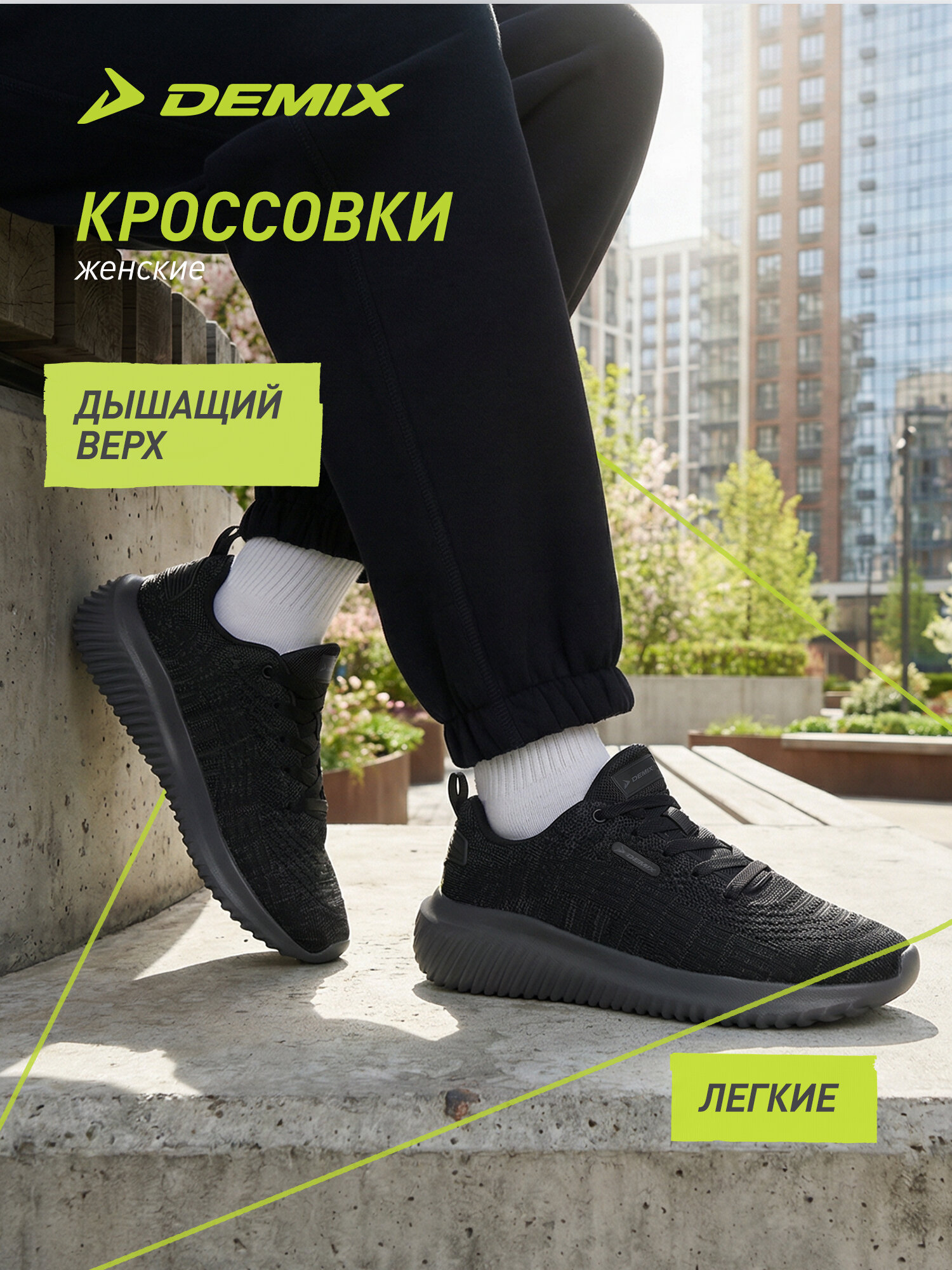 Кроссовки SP TSUNAMI 6 W