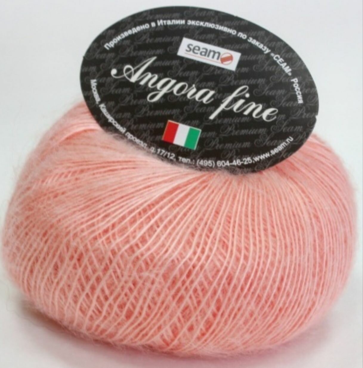 Ангора фине (мохер+нейлон) 50гр*300м*5шт персик №151717