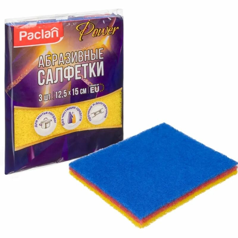 Губки абразивные набор разной жесткости 3 штуки для сильных загрязнений Paclan