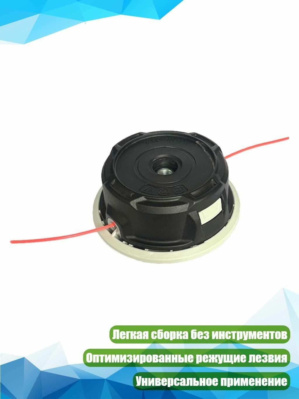 Многофункциональная насадка для триммера