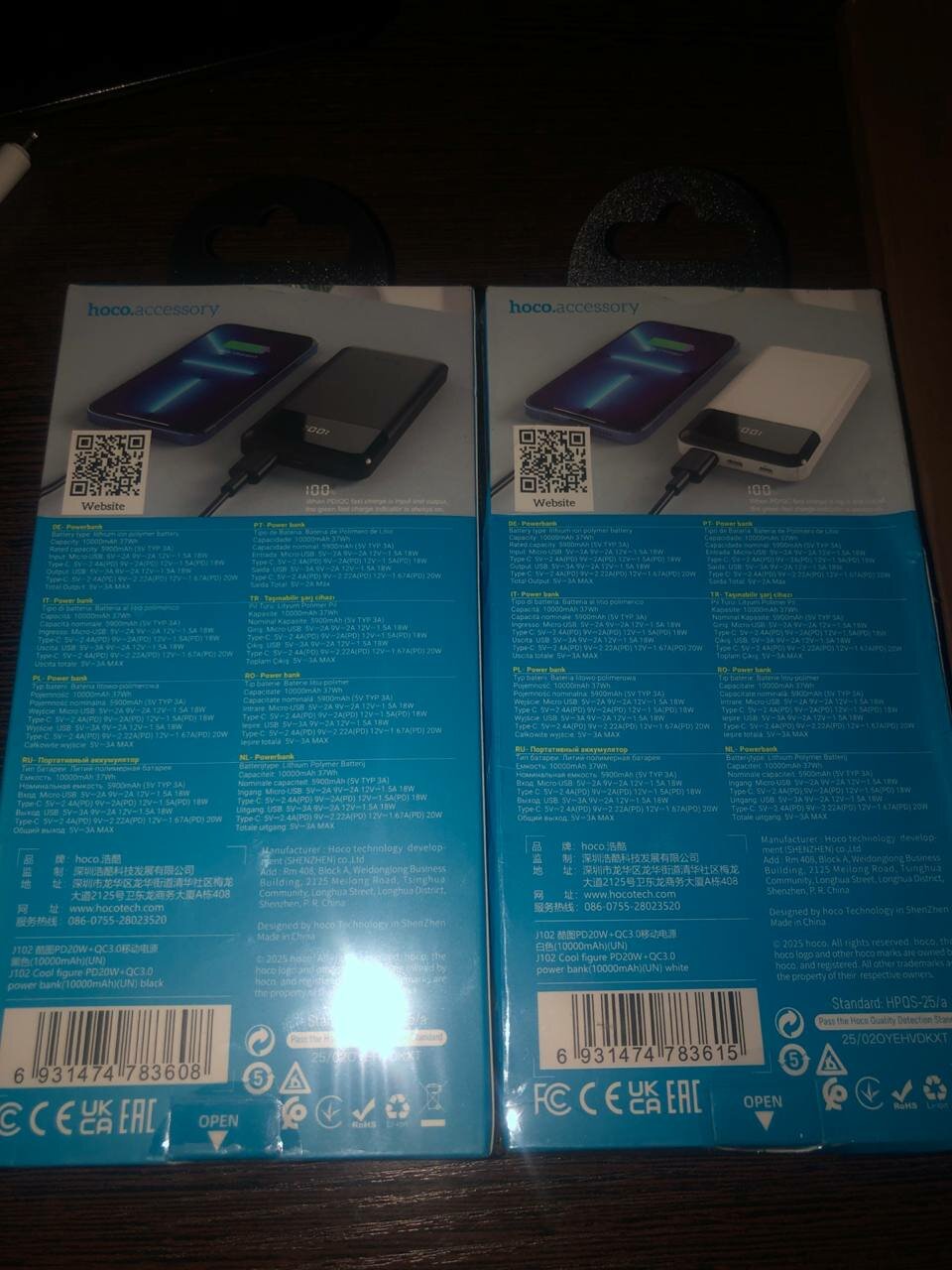 Повербанк 10000 mah с быстрой зарядкой Hoco J102 белый powerbank внешний аккумулятор.