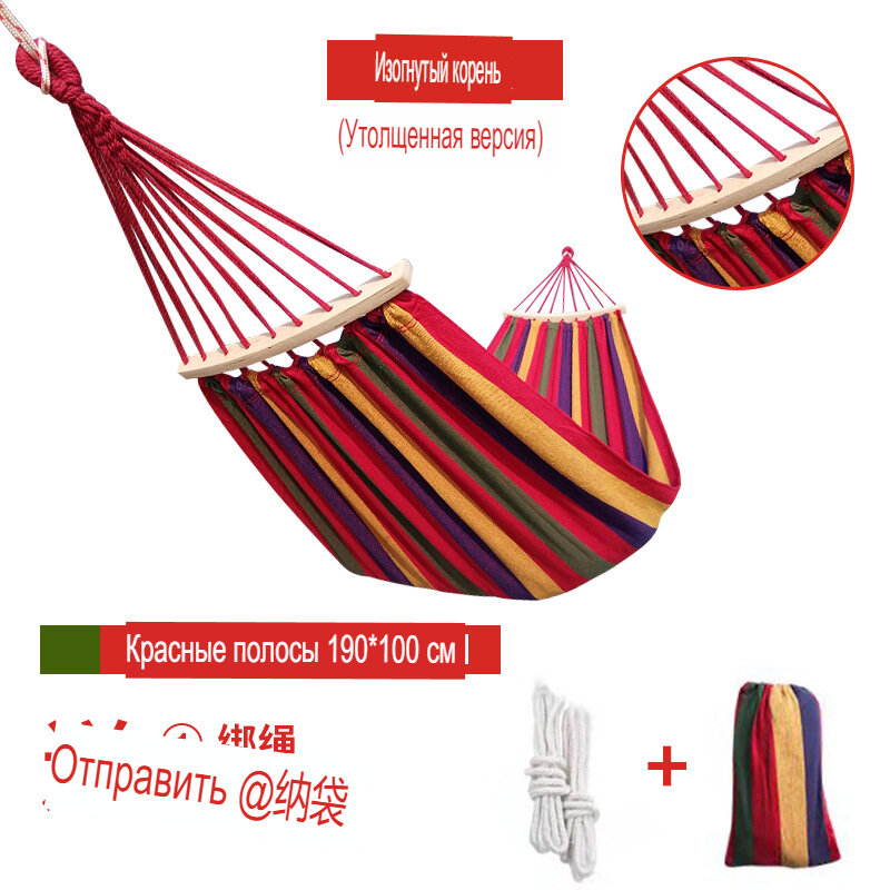 Гамак, максимальная нагрузка 180 кг , изогнутые палки + веревки + сумки,190 х 100 см, Красные полосы, утолщение