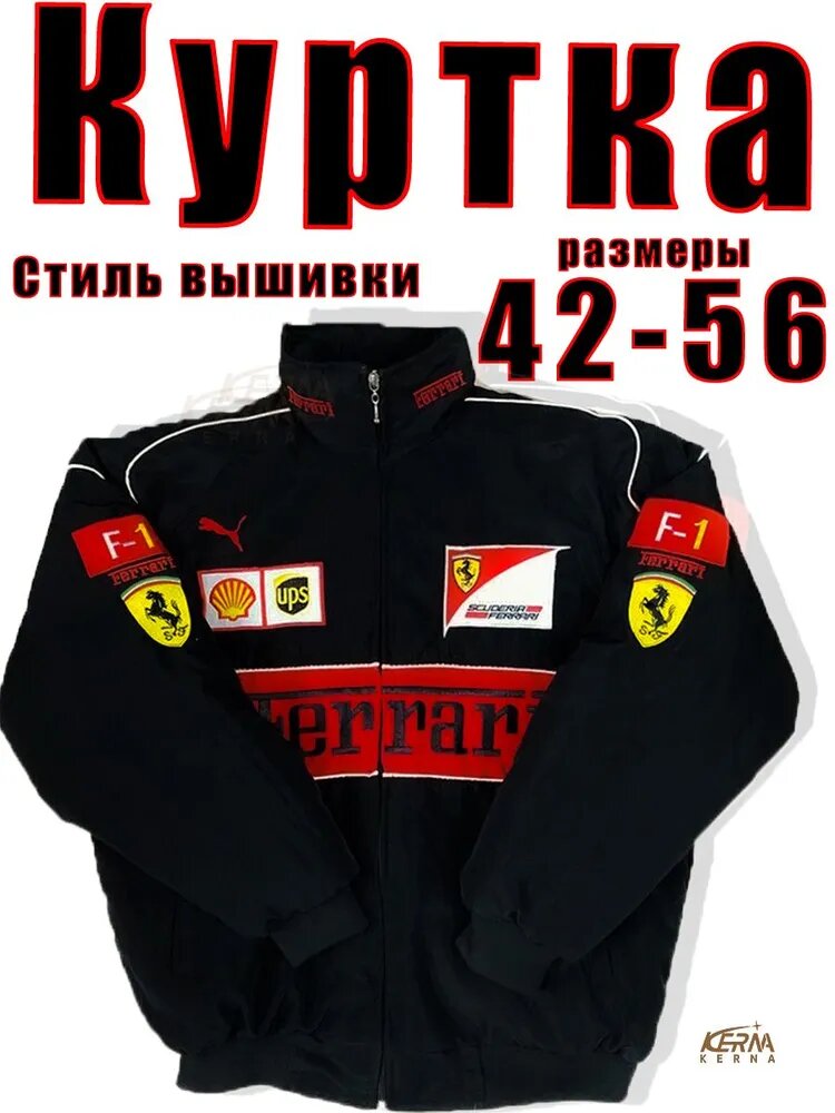 Толстовка KERNA