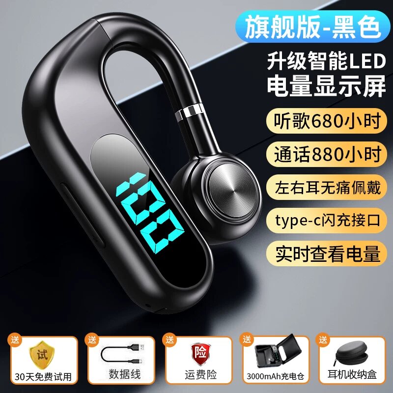 Беспроводные наушники с костной проводимостью Bone Conduction Bluetooth, черные, флагманская версия для iPhone,