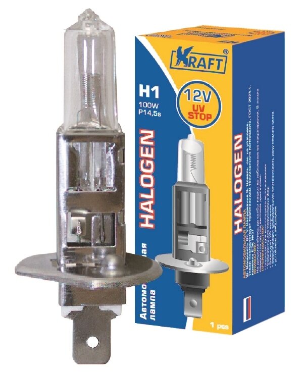 Лампа H1 12V 55W P14,5s / Kraft / KT 700000