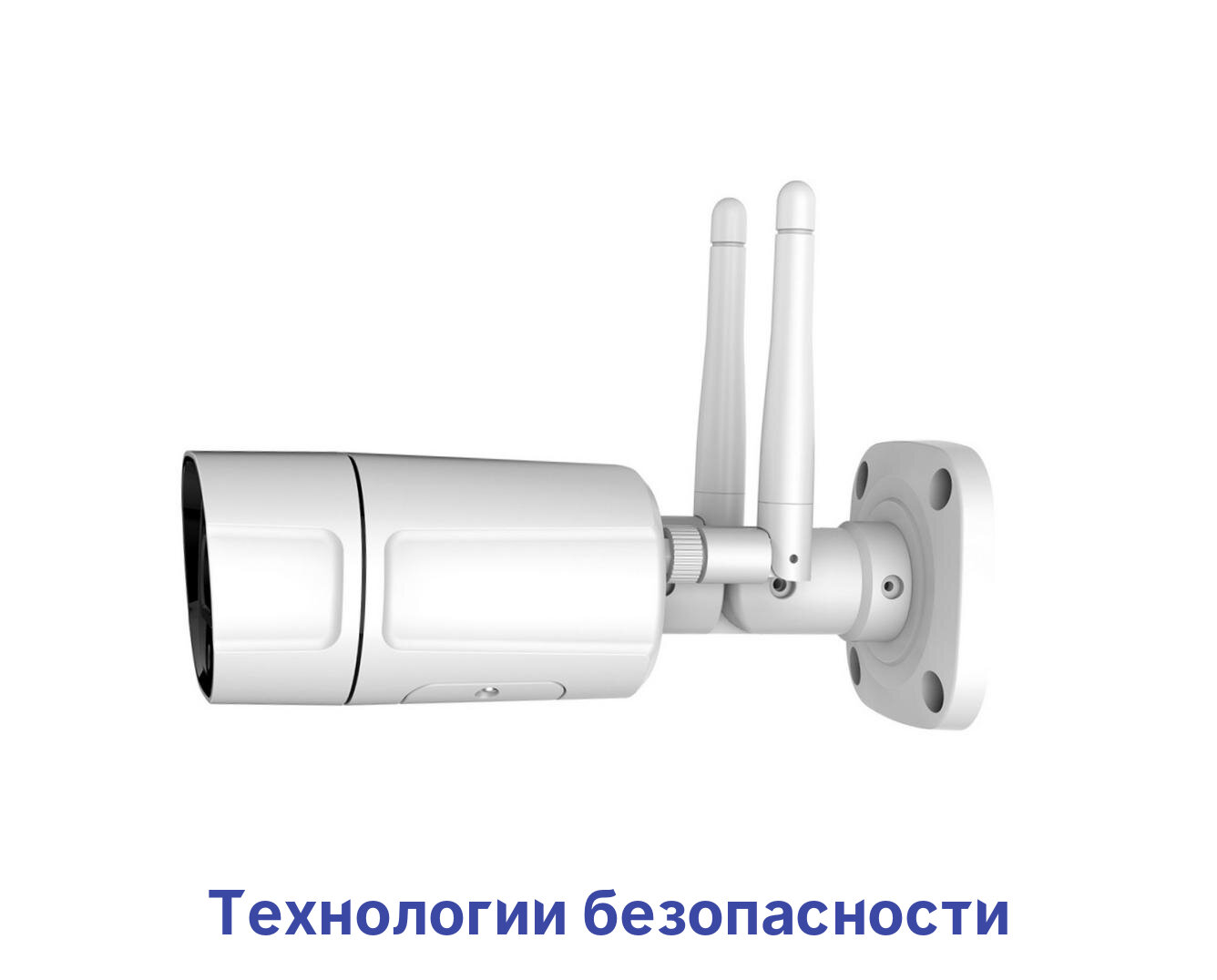 Уличная 5Mp Wi-Fi IP-камера видеонаблюдения КДМ Мод:248 AW5 (8G) (J36508MDK) с записью на SD карту и детекцией людей в кадре. Удаленный просмотр со