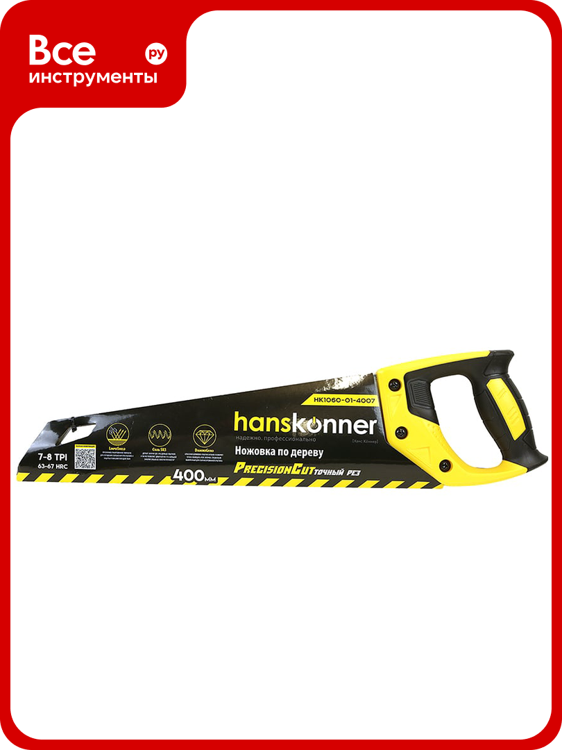 Ножовка по дереву Hanskonner HK1060-01-4007