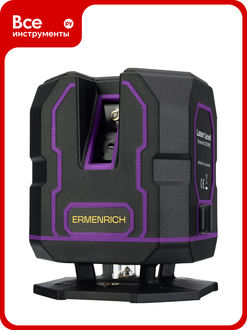Уровень лазерный Ermenrich (Эрменрих) LV30 PRO 84648