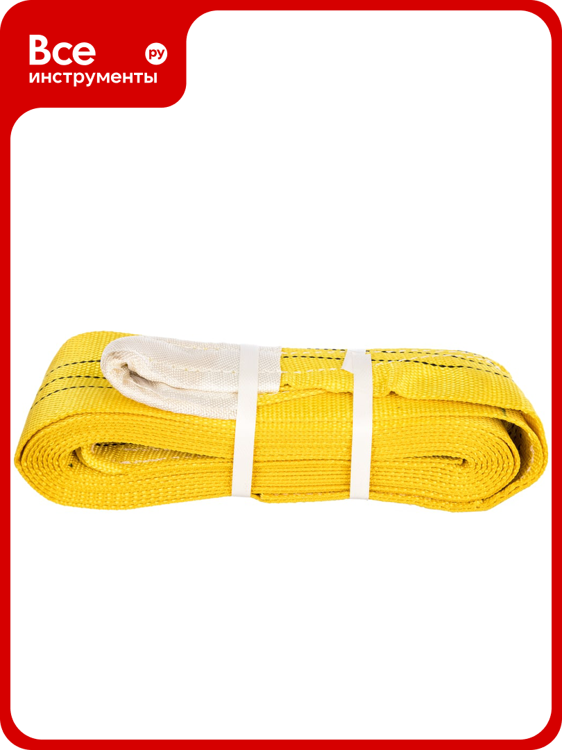 Автомобильный буксир (разрывная нагрузка 10т, 6м, Петля-петля) строп-про SP02216