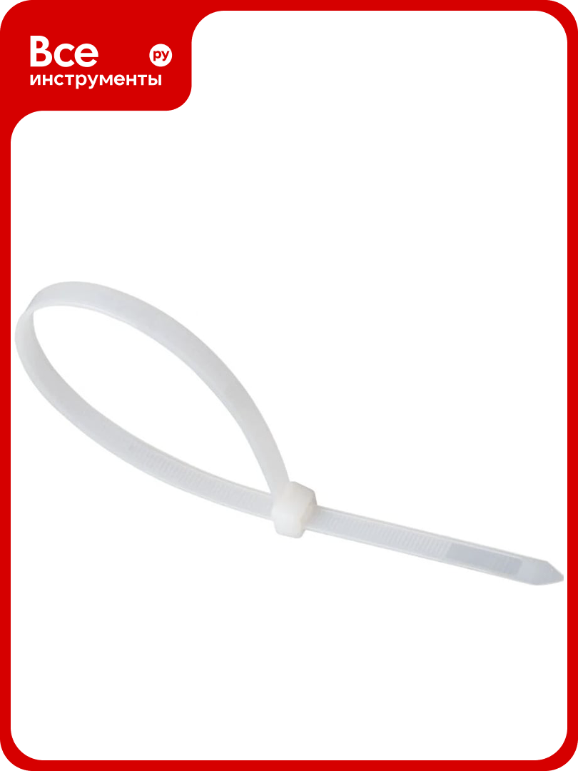 Хомут-стяжки ленточные Мир Хомутов 2,5х100 мм, белые, 100 шт. MX/1/12