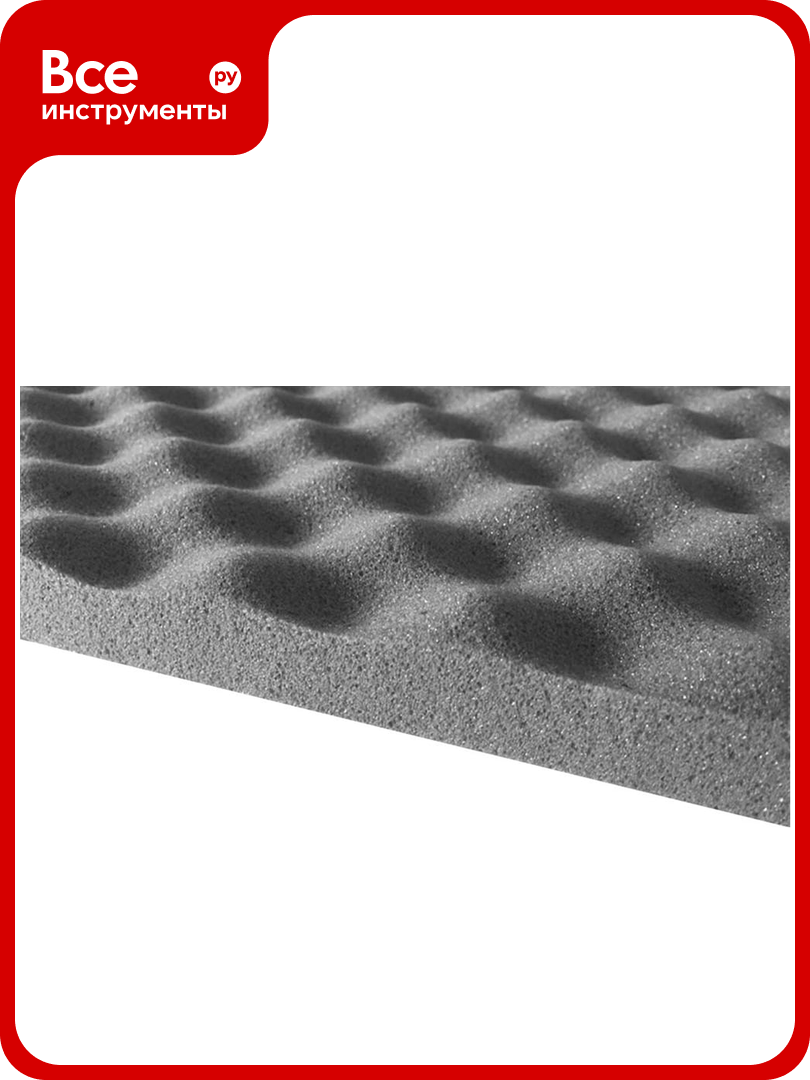 Материал для шумоизоляции SGM Виолон Well Wave 25 ( Виолон ВЭЛ Волна 25), акустический поролон самоклеящийся 5 листов SGM. WELL.25. W.5. L