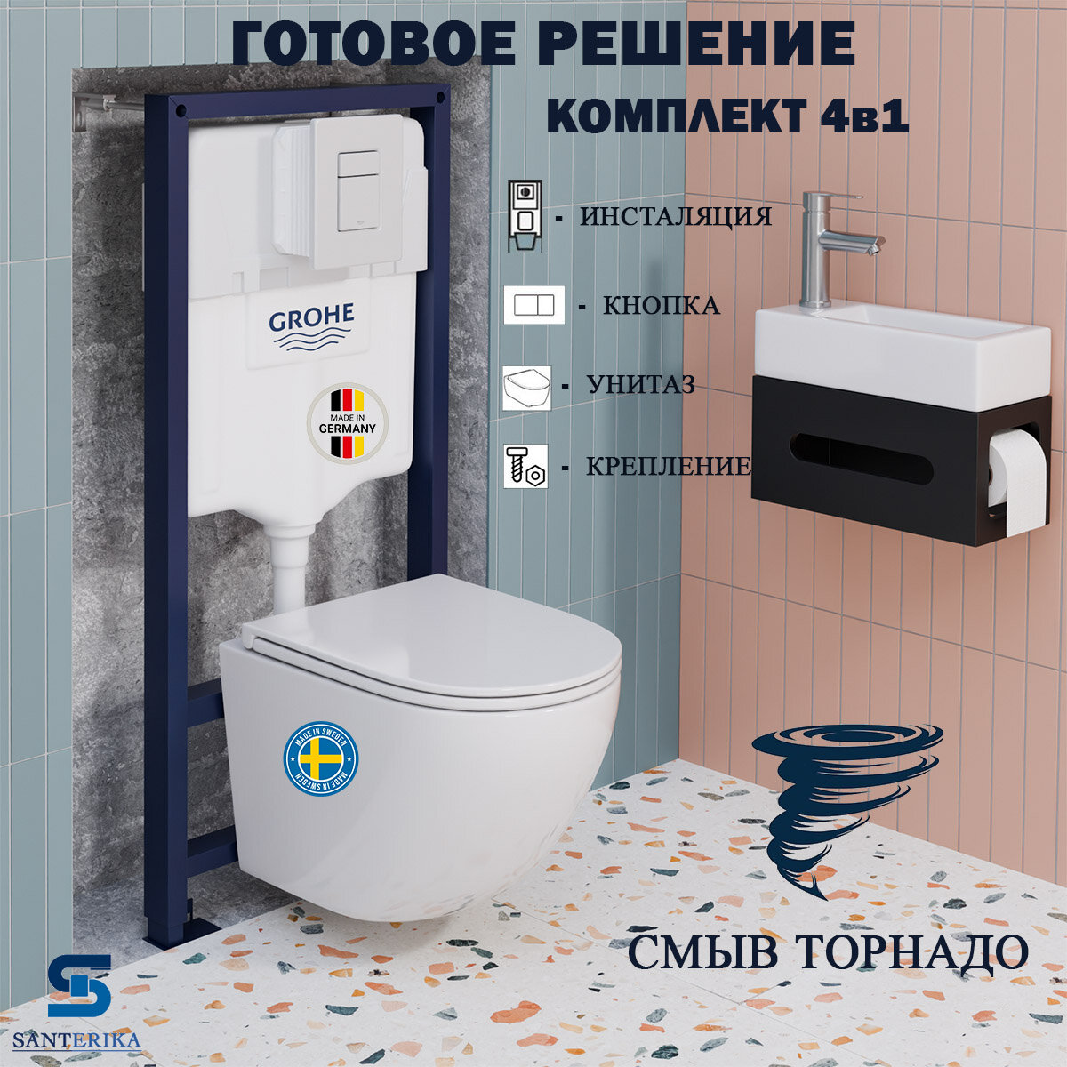 Инсталляция Grohe Rapid SL, кнопка белая матовая с безободковым подвесным унитазом Santerika SAN. UNT.04 с технологией смыва "Торнадо" с сиденьем микролифт