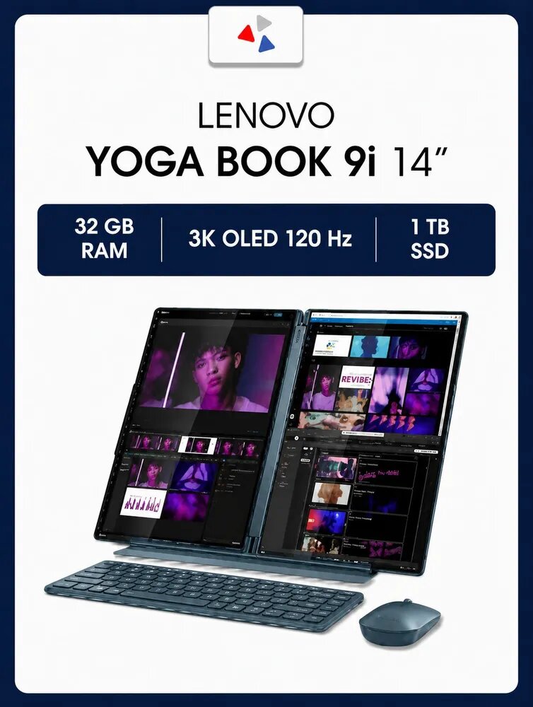 14" ноутбук Lenovo Yoga Book 9i OLED 2025 [2880x1800] Ultra 7-255H 32gb LPDDR5X 1 TB SSD NVMe Intel® ARC Graphics Win11 Home Tidal Teal