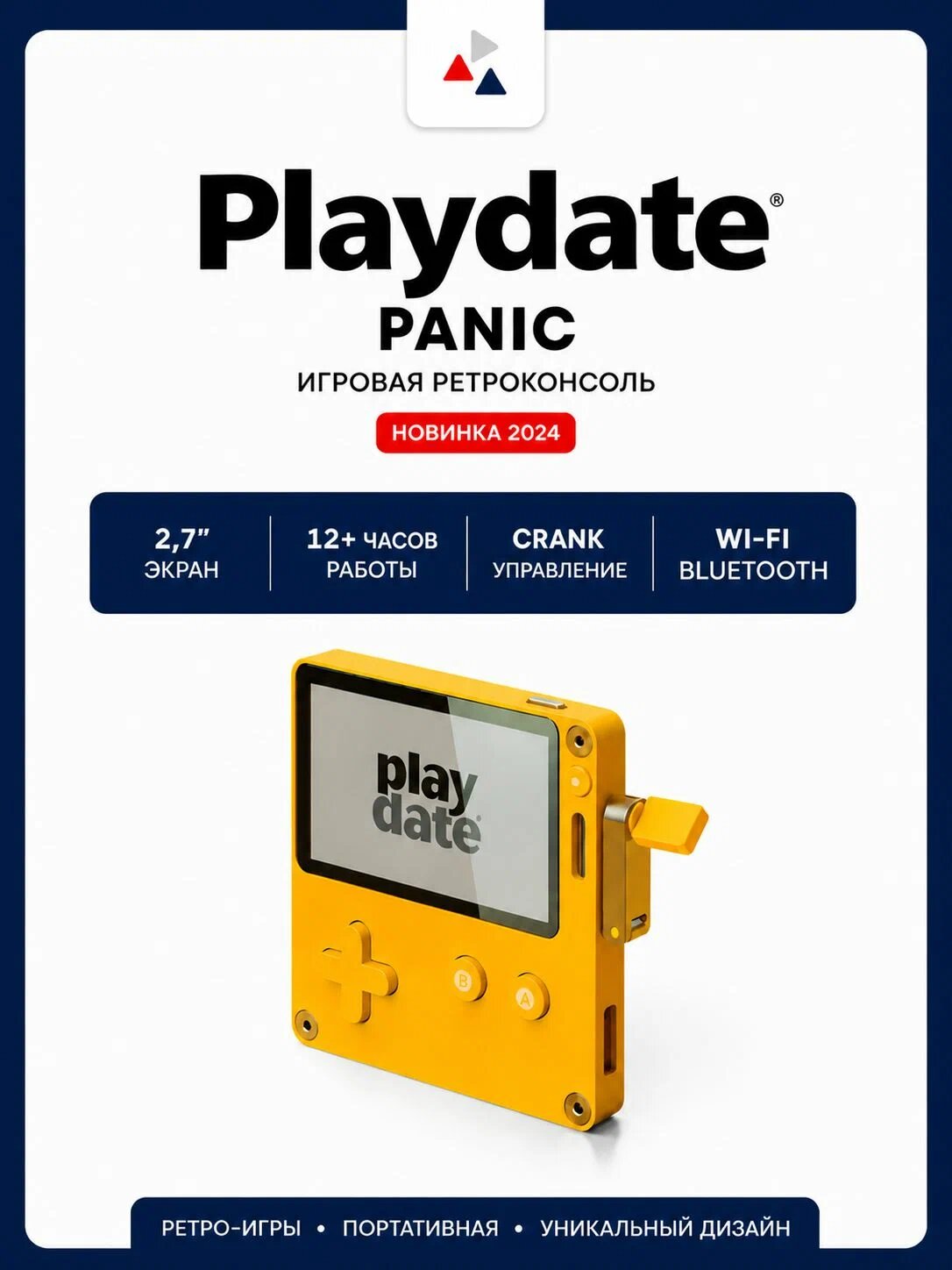 Игровая консоль Playdate, ретро-игры, встроенная память 16 Мб, питание от USB