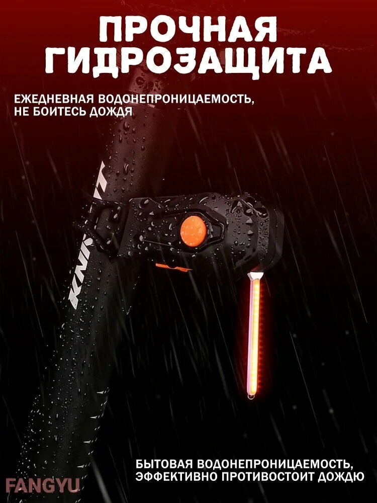 Фонарь для велосипеда — фото 1