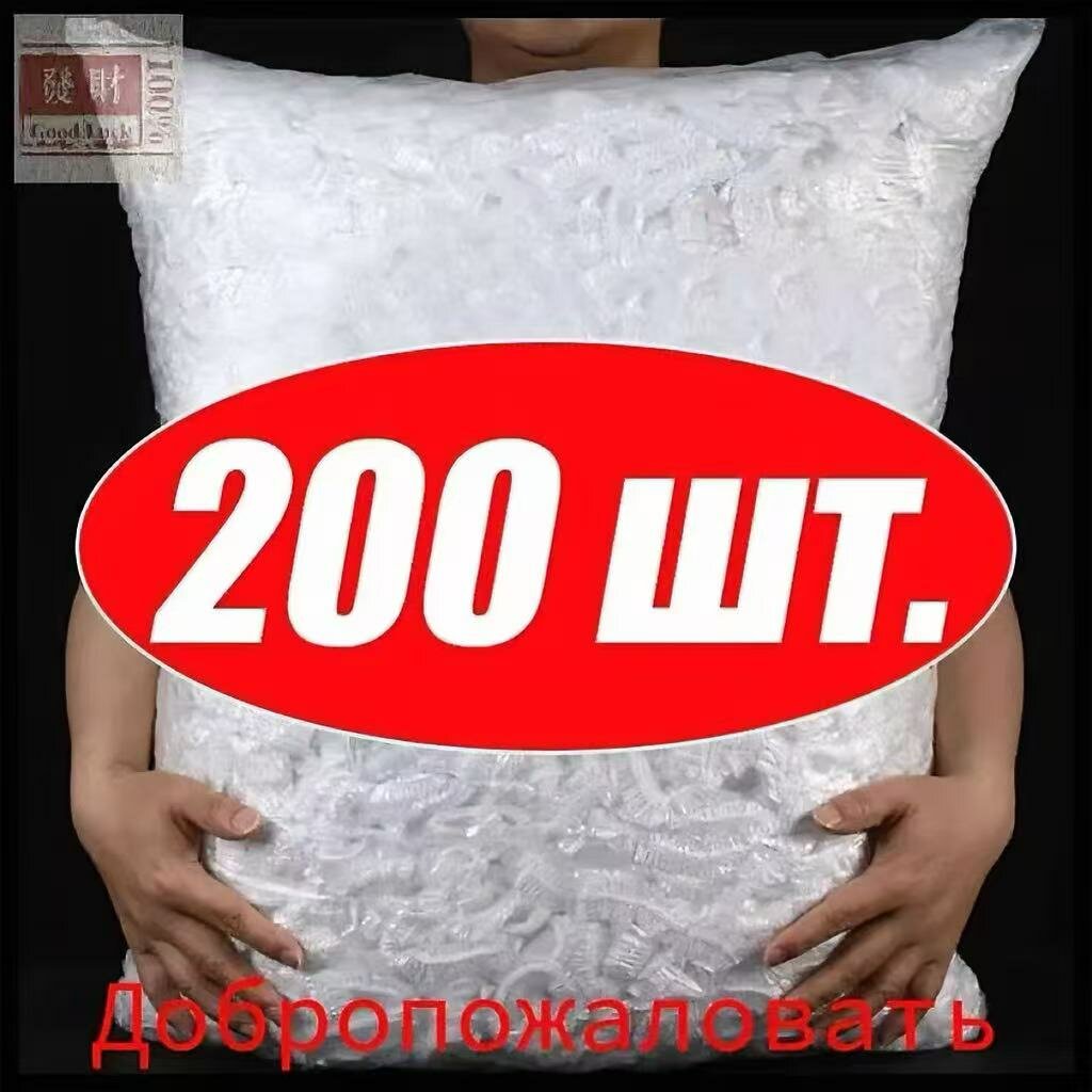 Пищевые колпаки, с застежкой zip-lock, белый, пластик, 200 шт