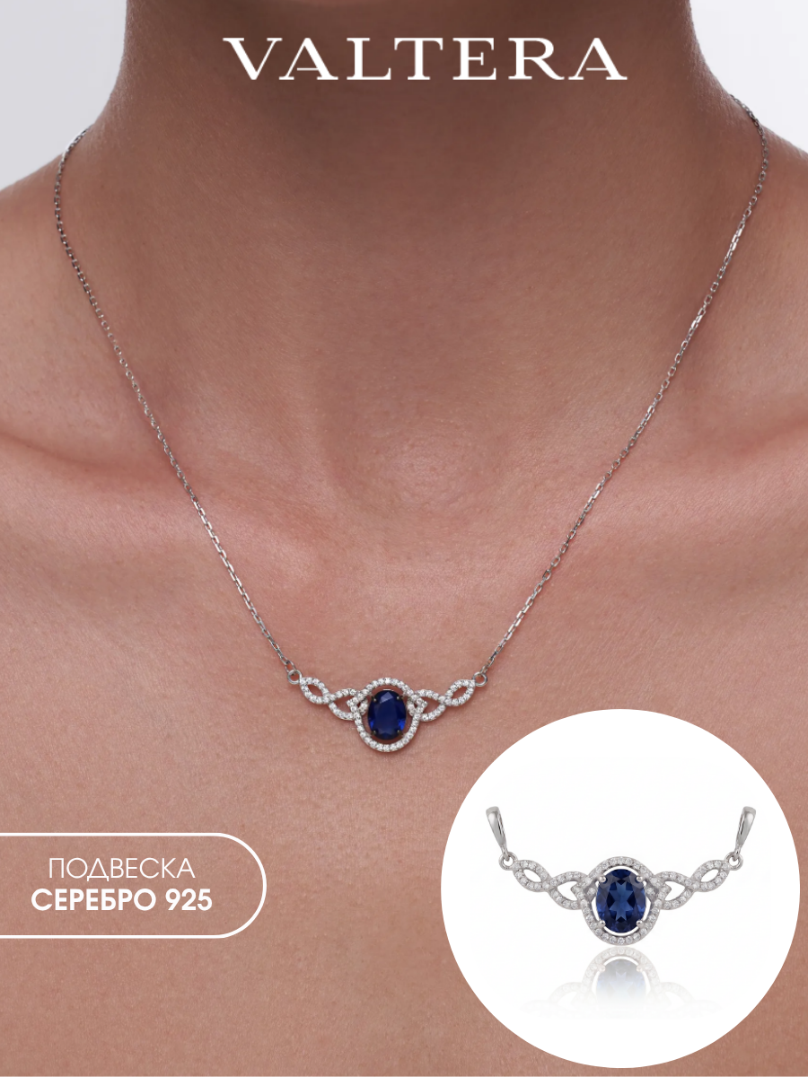Колье, серебро, 925 проба, родирование, фианит