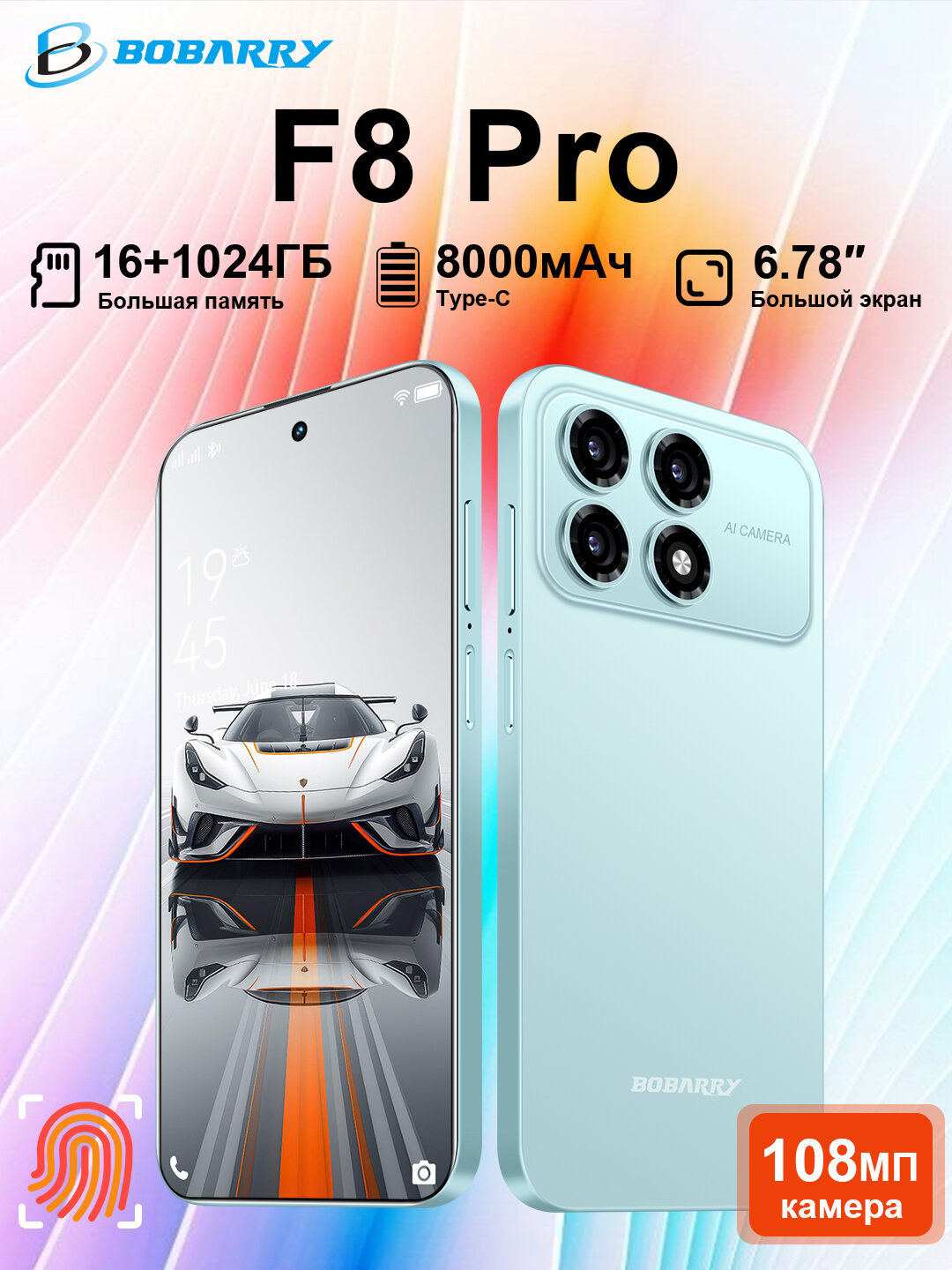 Смартфон, подходящий для использования на работе F8 Pro Android 14 16ГБ+1024ГБ Сеть 5G Dimensity 9400, Зеленый